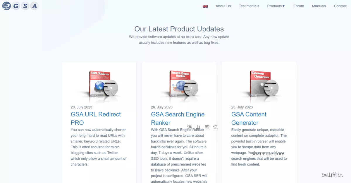 SEO领域里的GSA神器简介|远山外贸笔记