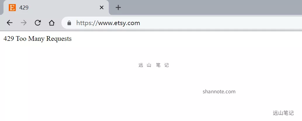 访问etsy出现429 Too Many Requests报错问题解决办法|远山外贸笔记